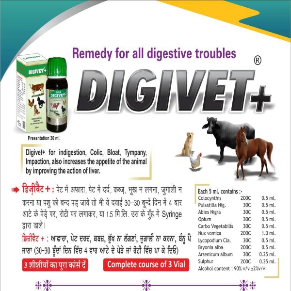 Buy Digivet+ Liquid 30 ml Online at Best Price - Farm Animals Healthcare
