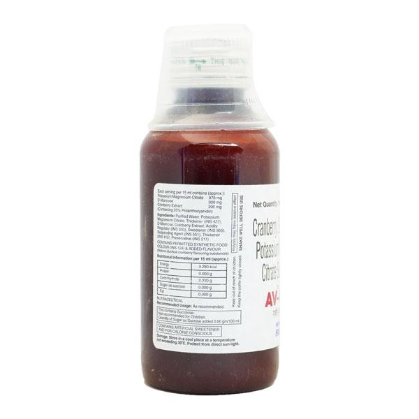 Buy AV Uti Sugar Free Suspension 100ml Online at Upto 25% OFF | Netmeds