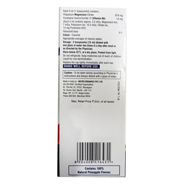 Buy Magstone B6 SUGAR FREE PINEAPPLE FLAVOUR ORAL SOLUTION 200ml Online ...