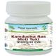 Buy Planet Ayurveda Kamdudha Ras Moti Yukt Tablet 60's 60's Online at ...
