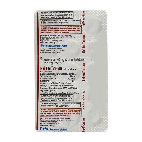 Eritel CH 40mg Tablet 15'S : Price, Uses, Side Effects | Netmeds