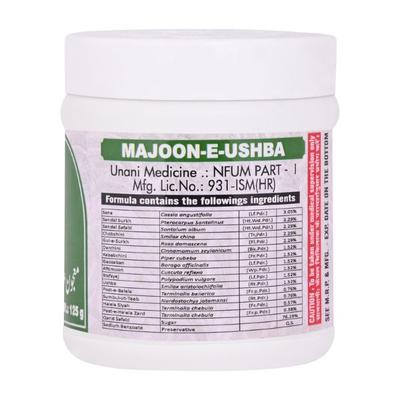 Cipzer Majoon E Ushba 125 gm Online at Best Price - Speciality Medicines