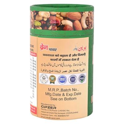 Cipzer Brain Power Memory Booster Powder 400 gm